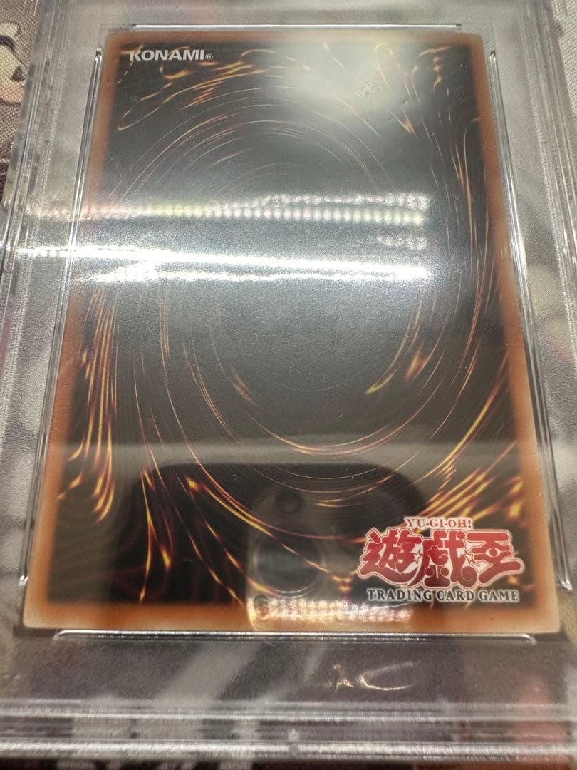 遊戯王　女剣士カナン　アジア　スーパー　PSA10