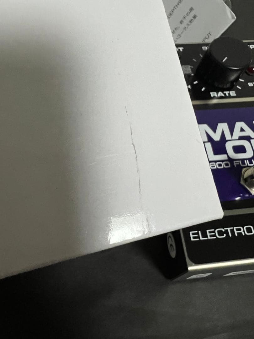 ギター ELECTRO HARMONIX SMALL CLONE