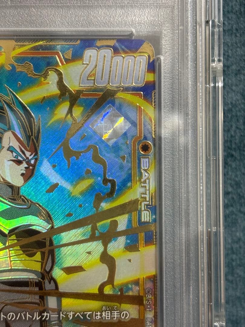 CSベジータ 2024 DBS FSN WORLD JP ベジータ PSA10