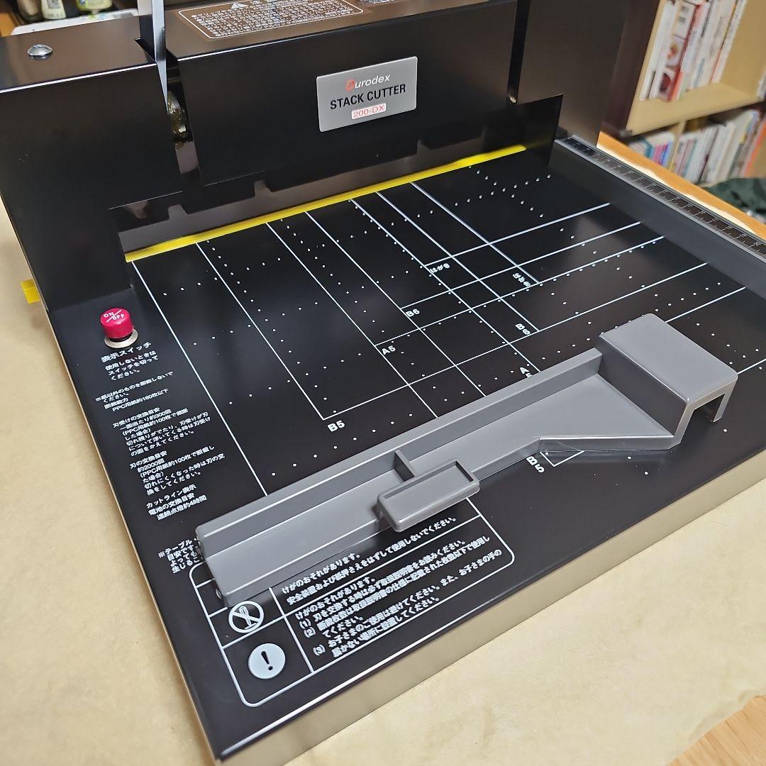 Durodex　自炊裁断機 STACK CUTTER 200-DX