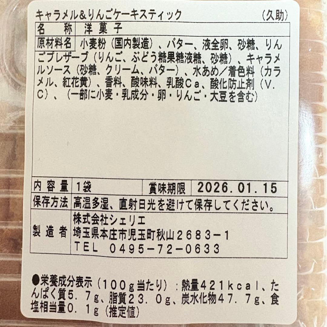 80サイズおまとめ☆みか！ページです✨️