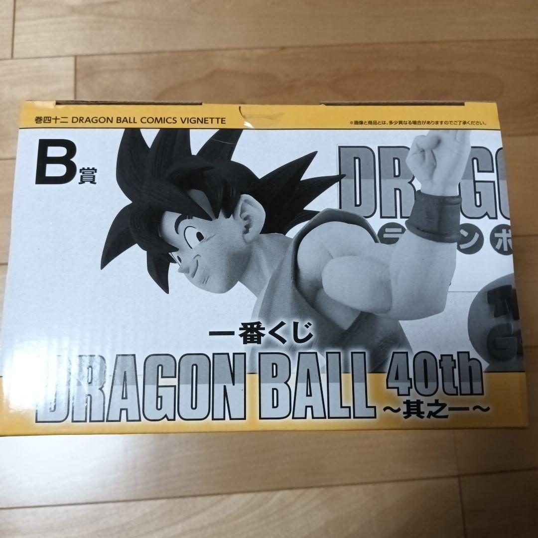 【新品未開封】ドラゴンボール40th 1番くじ　Ｂ賞　孫悟空