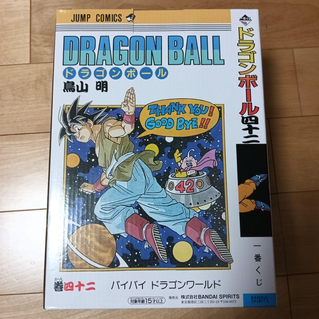 【新品未開封】ドラゴンボール40th 1番くじ　Ｂ賞　孫悟空