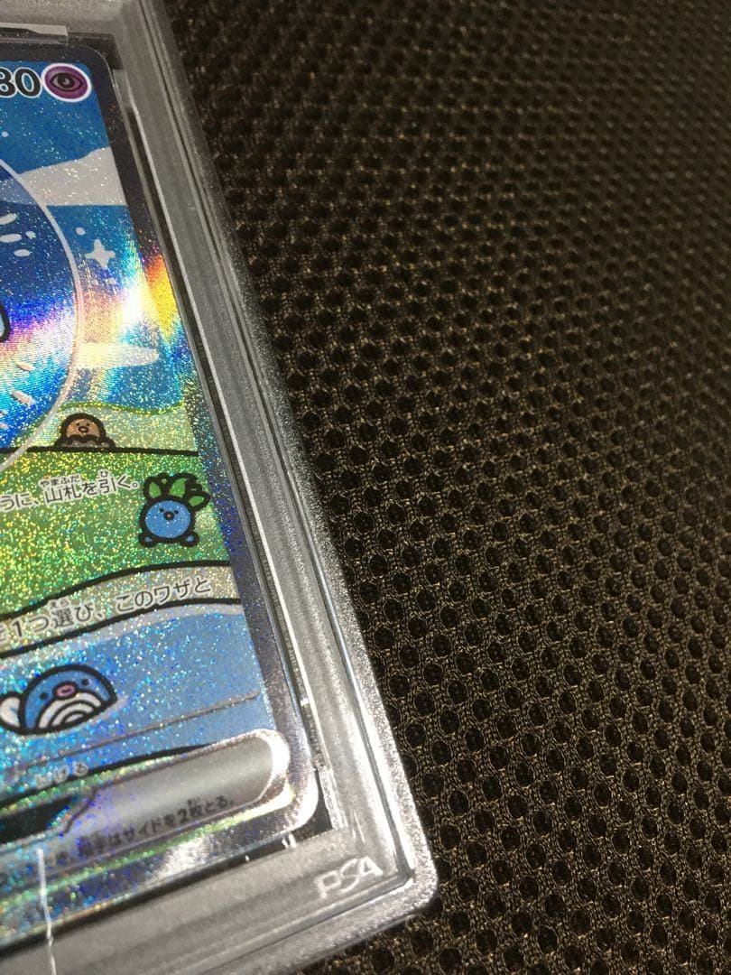 フォローで割引！ ポケモンカード PSA10 ミュウｅｘ SV4a SAR B