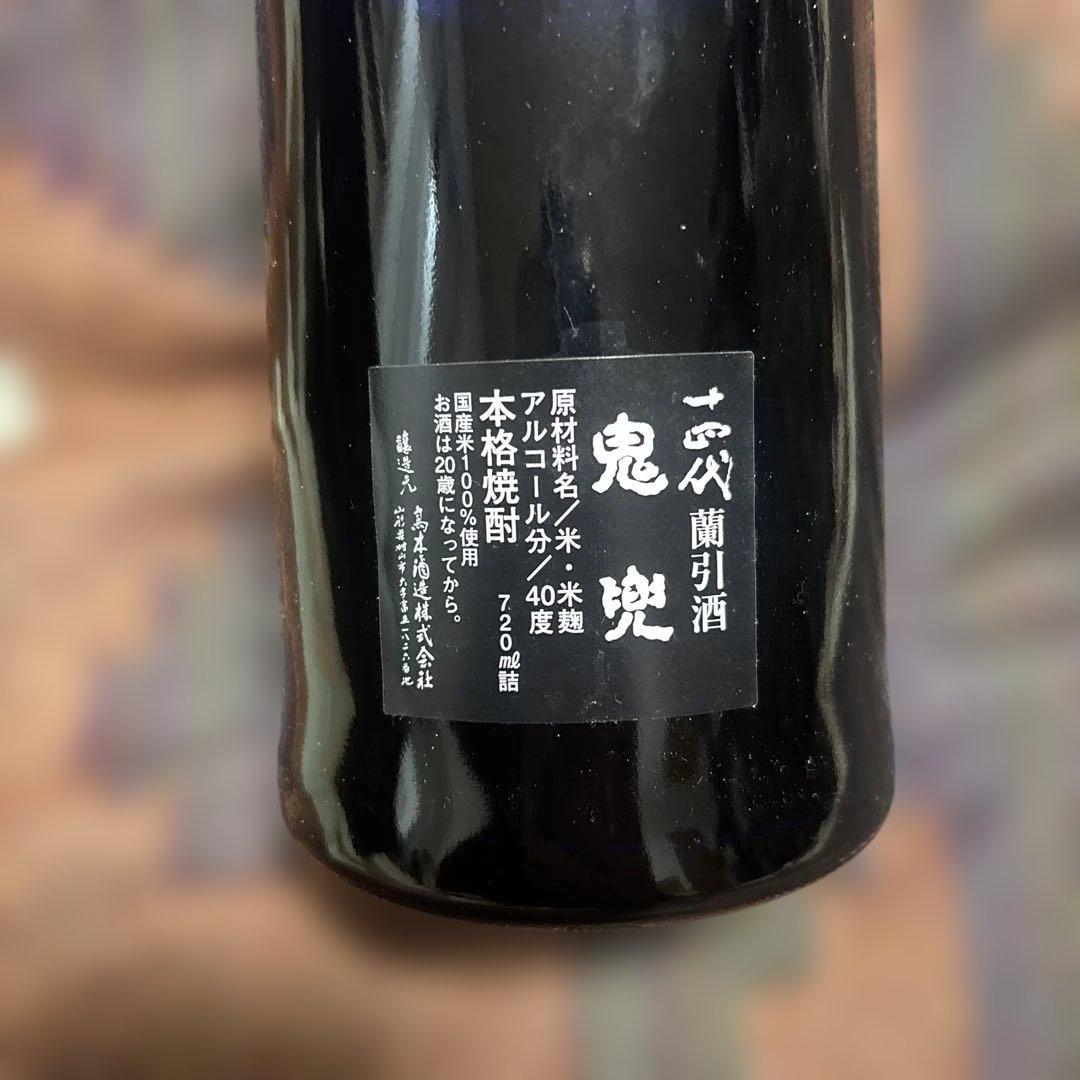 十四代　蘭引酒　鬼兜　高木酒造　焼酎　720ml