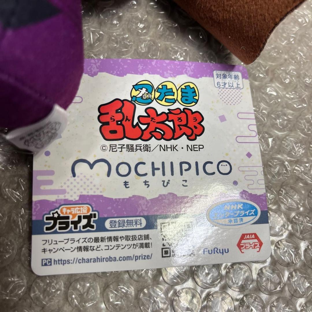 忍たま乱太郎 もちぴこぬいぐるみ 第七弾 第八弾 6種×３セット♪まとめ売り
