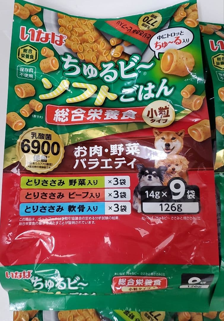 ちゅるビ〜 ソフトごはん バラエティ(14g×9袋入)×40袋　犬用　犬おやつ