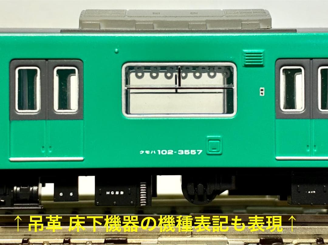 ★希少モデル！★ 103系3550番台”貫通型” 加古川線タイプ 4両セット
