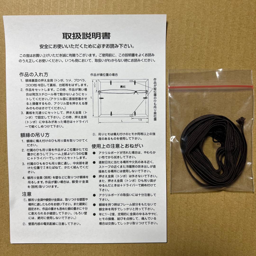 初音ミクシンフォニー2023　高精細原画(鏡音リン・鏡音レン)