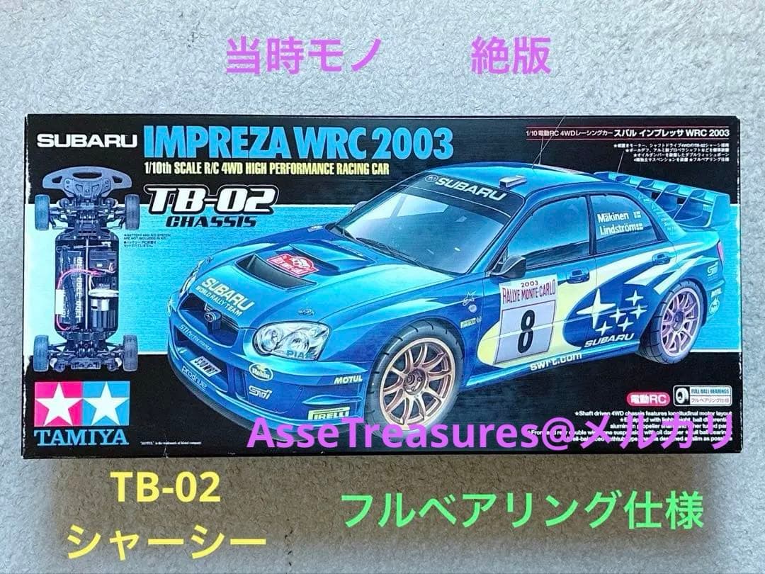 当時モノ 絶版 タミヤ RC 1/10 スバル・インプレッサ WRC 2003年