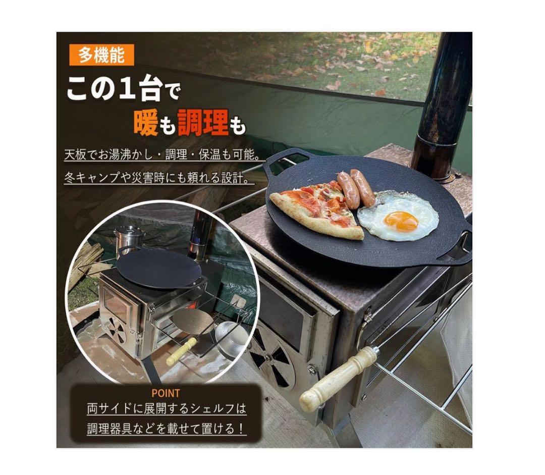 NORTH BASE WOOD STOVE 薪ストーブ
