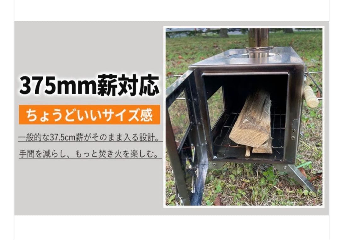 NORTH BASE WOOD STOVE 薪ストーブ