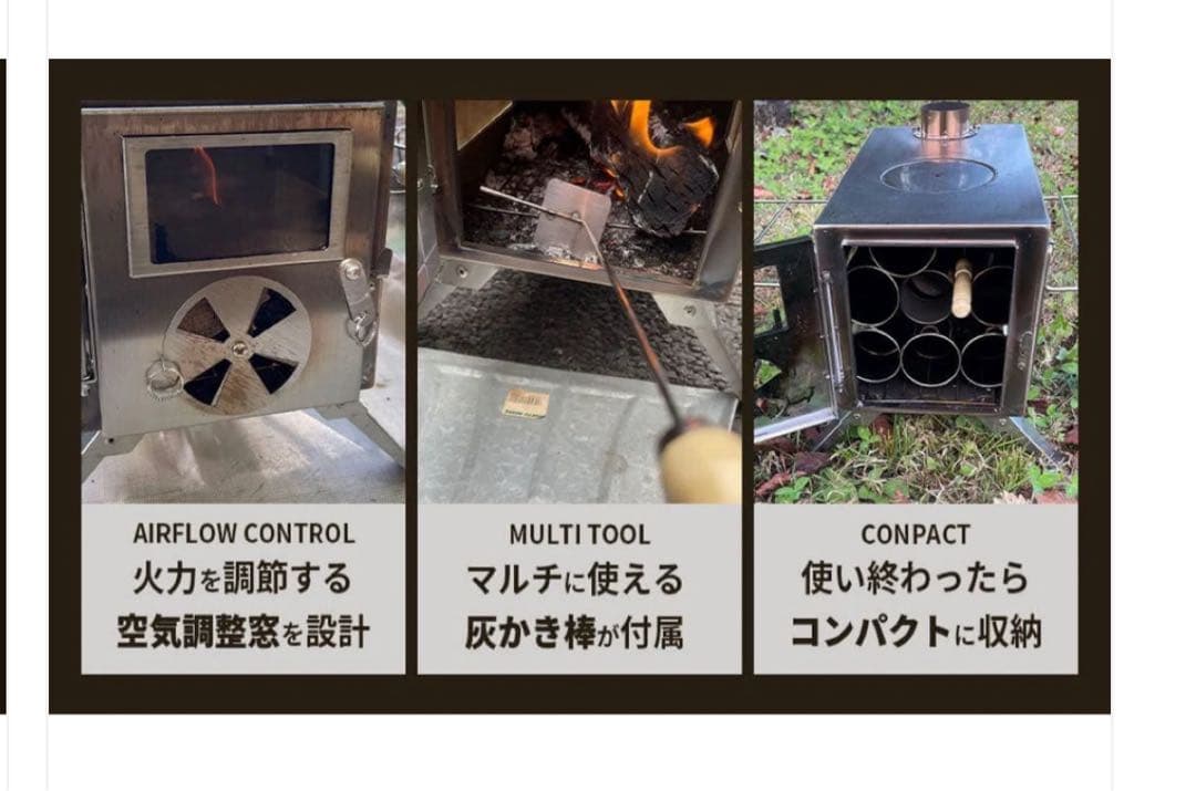 NORTH BASE WOOD STOVE 薪ストーブ