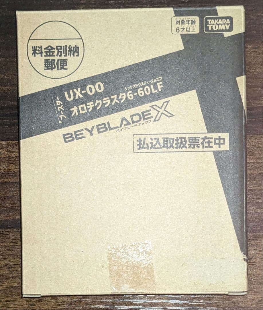 BEYBLADE X UX-00 オロチクラスタ 6-60LF ベイコード未使用