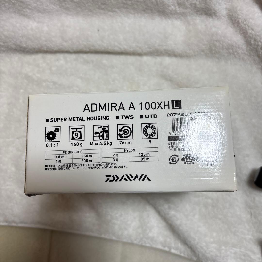 DAIWA ADMIRA A 100XH L 両軸リール　左巻き