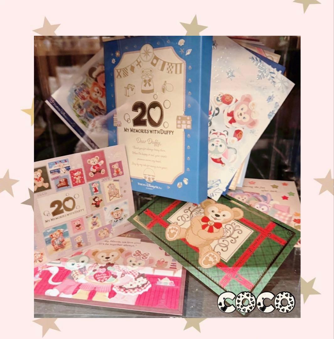 【完売品⭐️ポストカードセット】ディズニー 20周年 ダッフィー duffy
