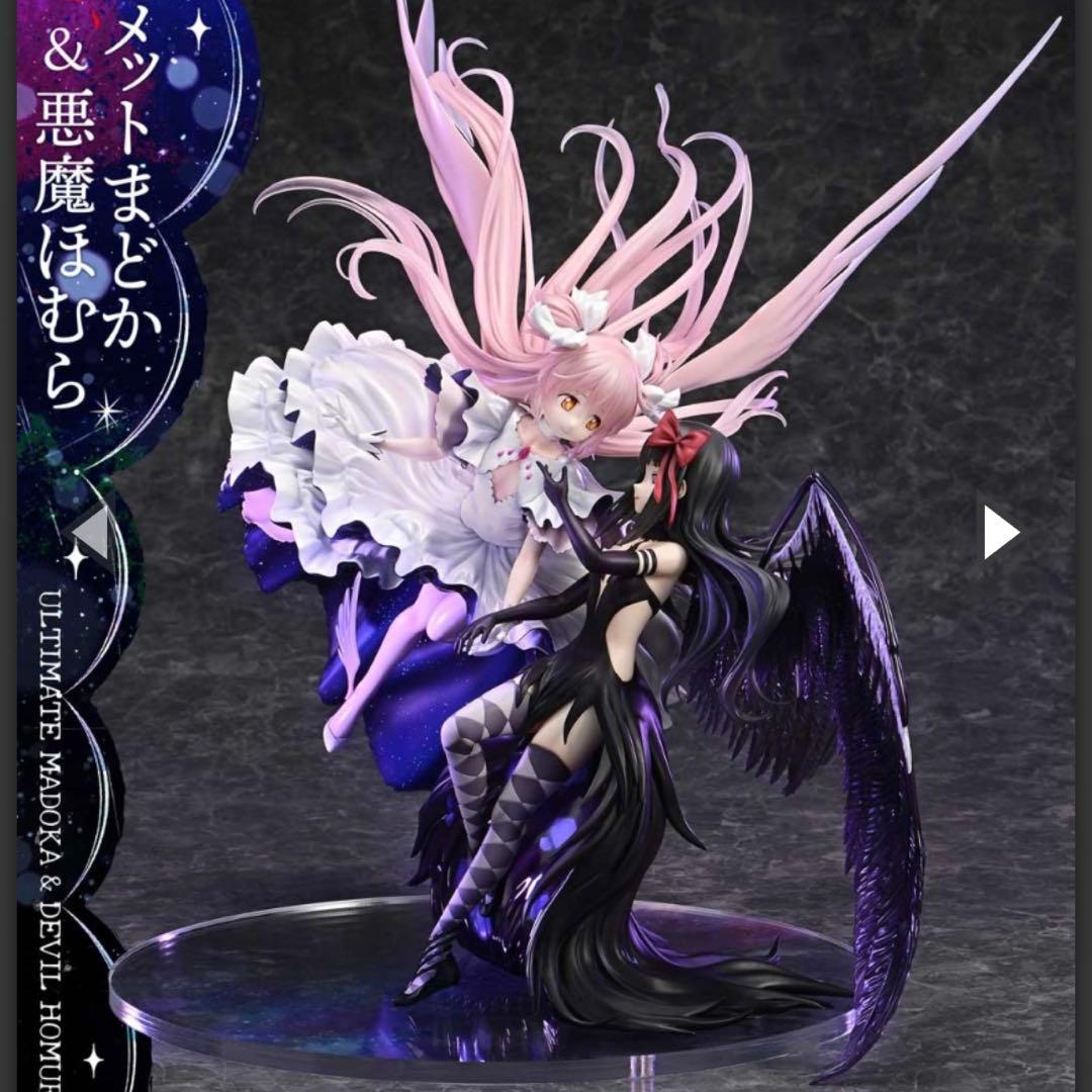 【シリアルNo2】アルティメットまどか&悪魔ほむら1/7スケールフィギュア