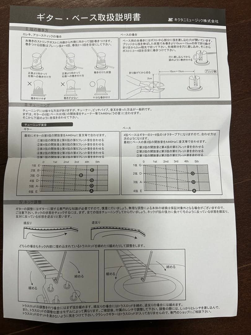 Bromo BAA2CE エレアコ