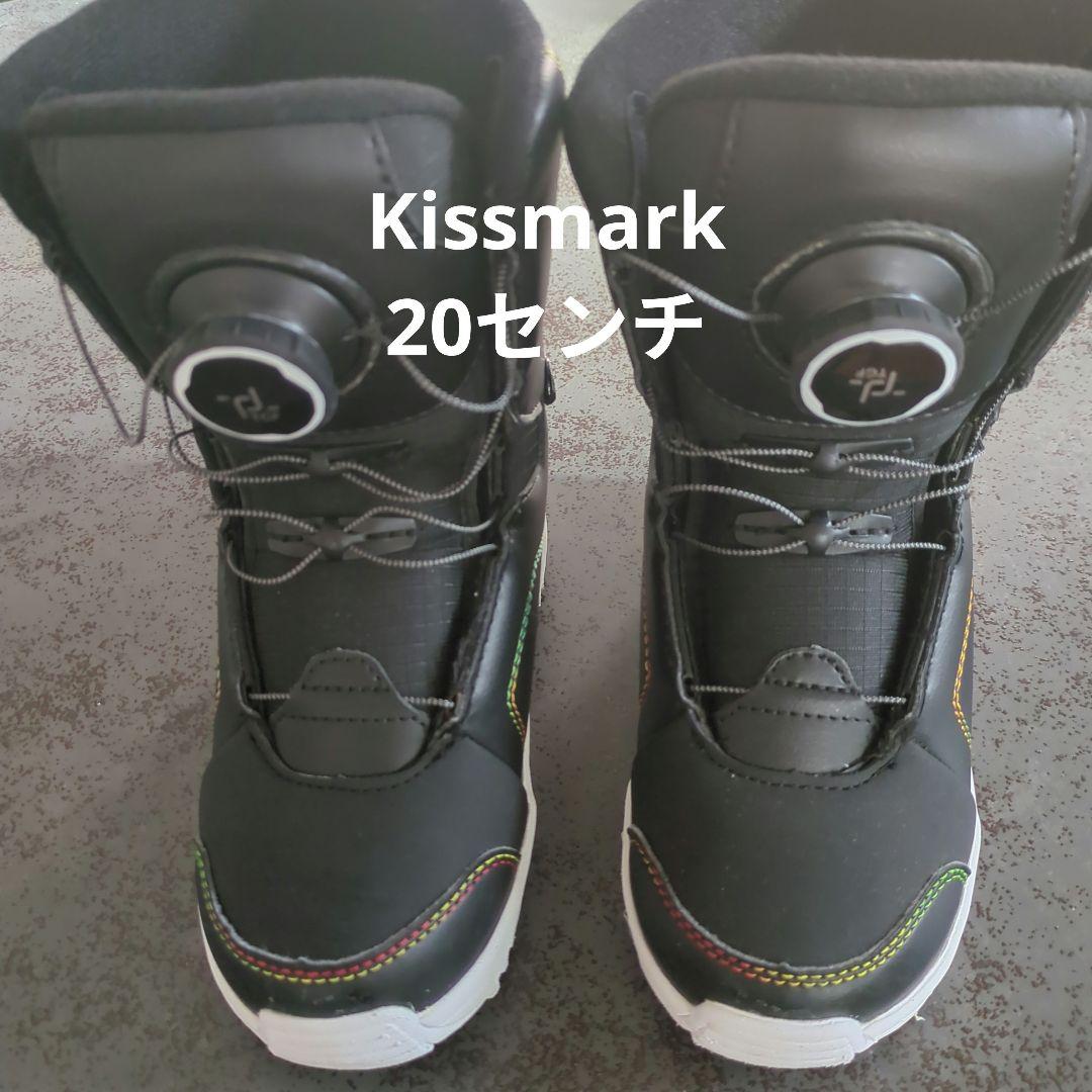Kissmark　 スノーボードブーツ 20.0cm 子ども用