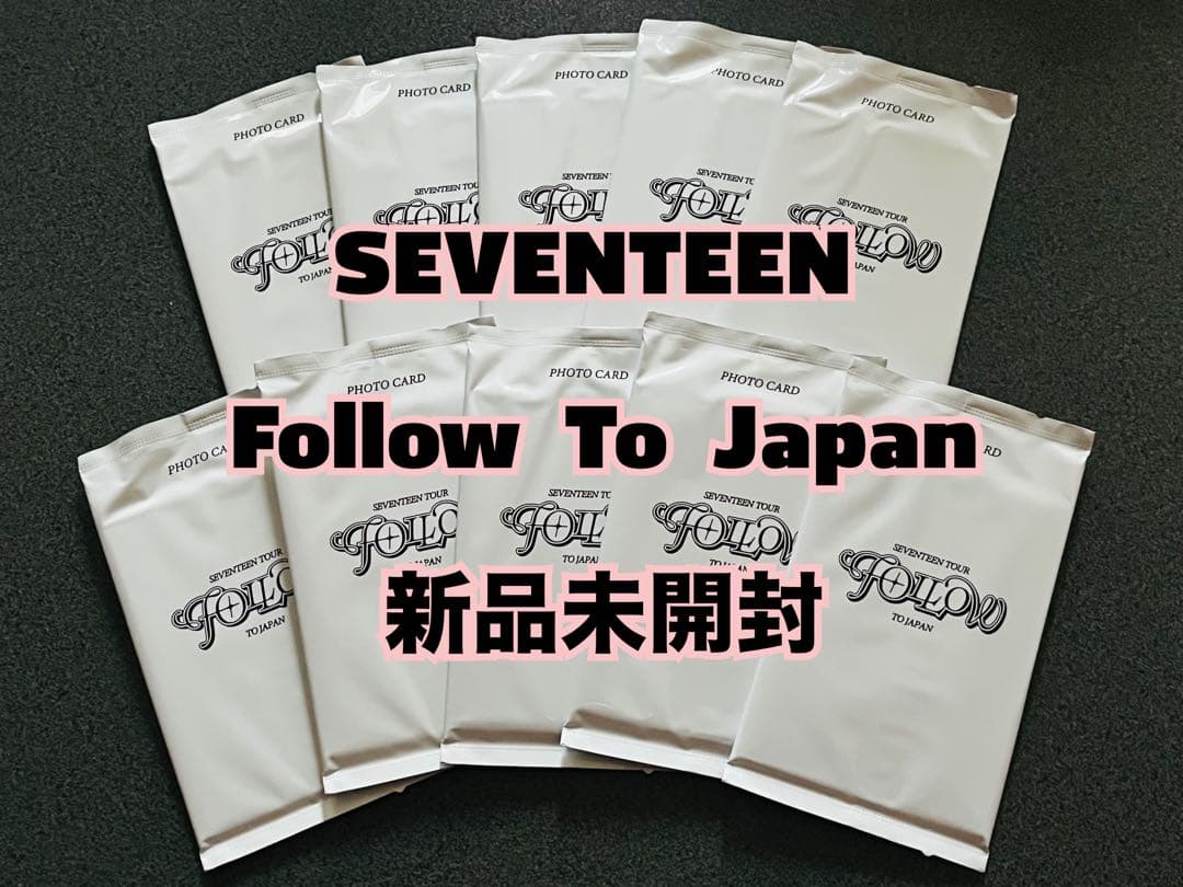 【即購入❌】SEVENTEEN トレカ まとめ売り