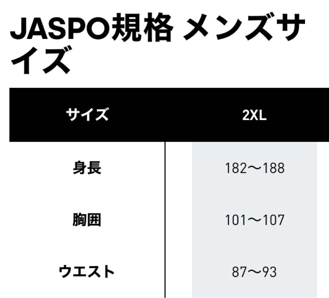 アディダス ジャマイカ代表 トラックジャケット