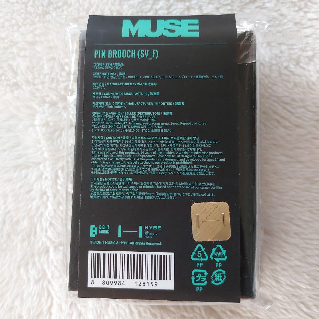 【新品】公式 JIMIN ジミン MUSE タイスカーフ ＆ ピンブローチ