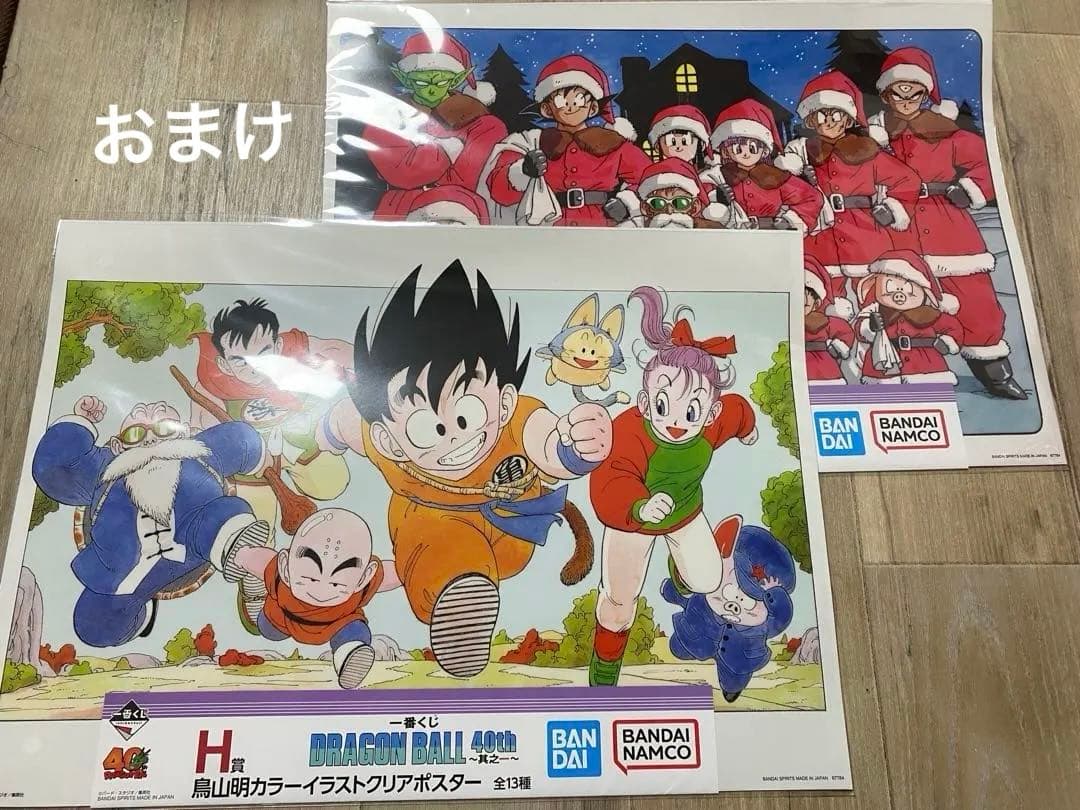 ドラゴンボール フィギュアとポスターセット