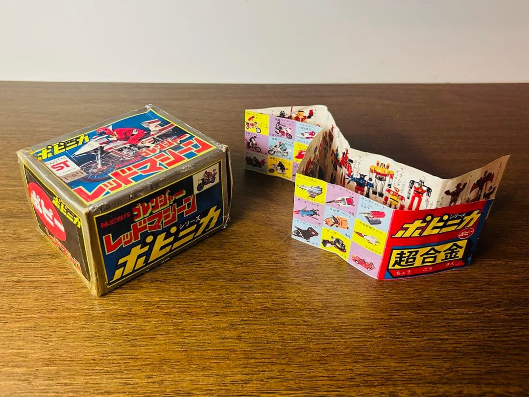 秘密戦隊 ゴレンジャー ポピニカ シリーズ レッドマシーン ポピー 超合金 当時