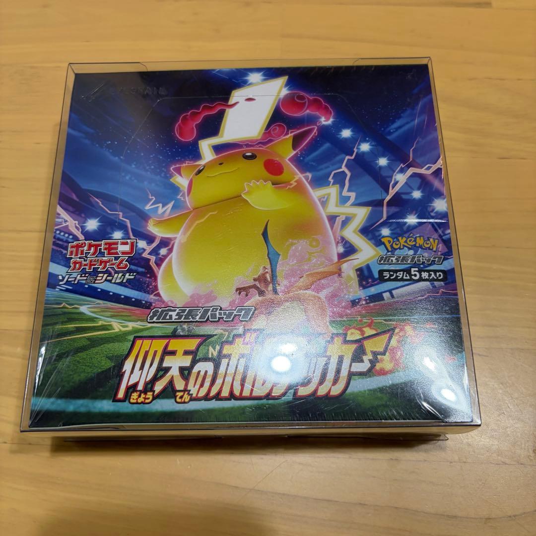 ポケモンカード 伝説のボルテッカー　シュリンク付き未開封box