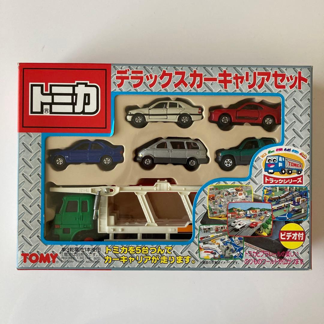 トミカ　デラックスカーキャリアセット　未使用品　ビデオ付き