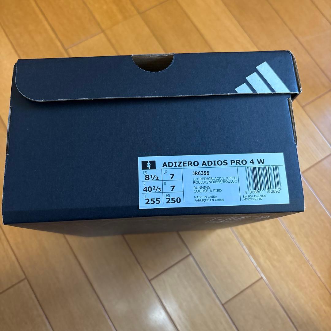adizero アディオスプロ4 W
