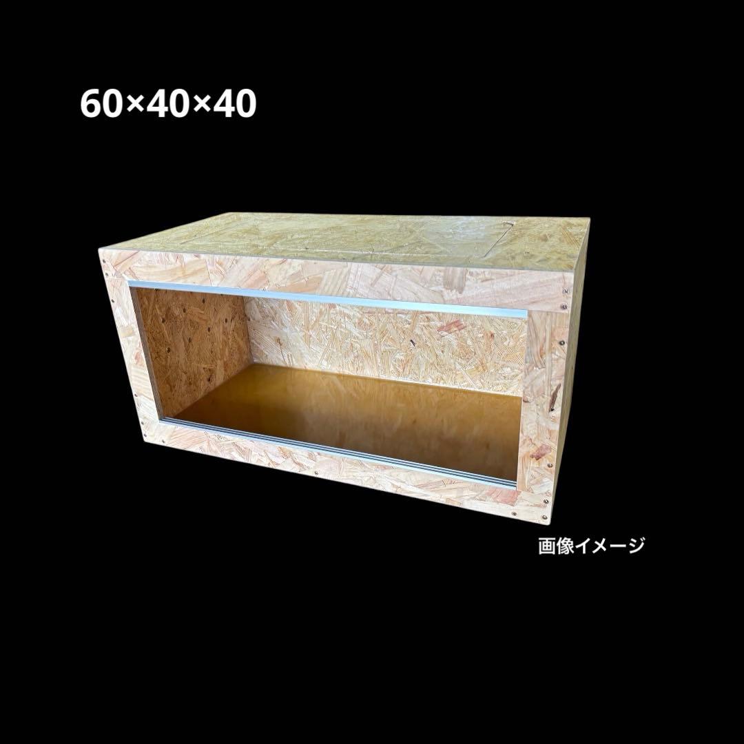 【即納】60×40×40 爬虫類ケージ　ゲージ