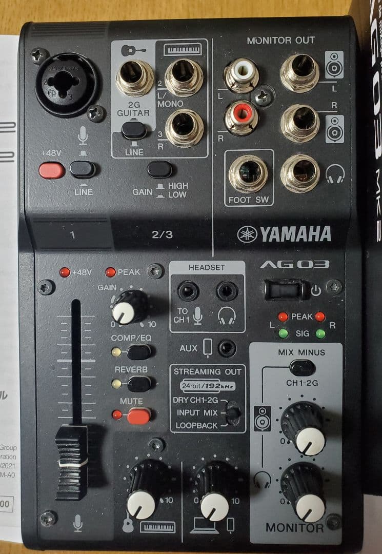 YAMAHA AG-03 オーディオインターフェイス