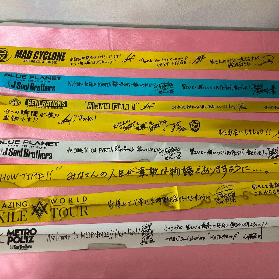 LDHセット(定価総額20万？)2015~2016多め
