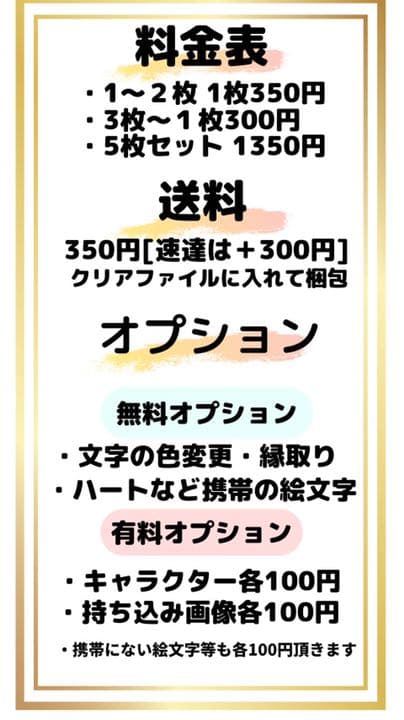 カンペうちわ　うちわ文字 オーダー専用ページからお願い致します！