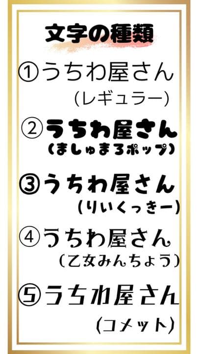 カンペうちわ　うちわ文字 オーダー専用ページからお願い致します！