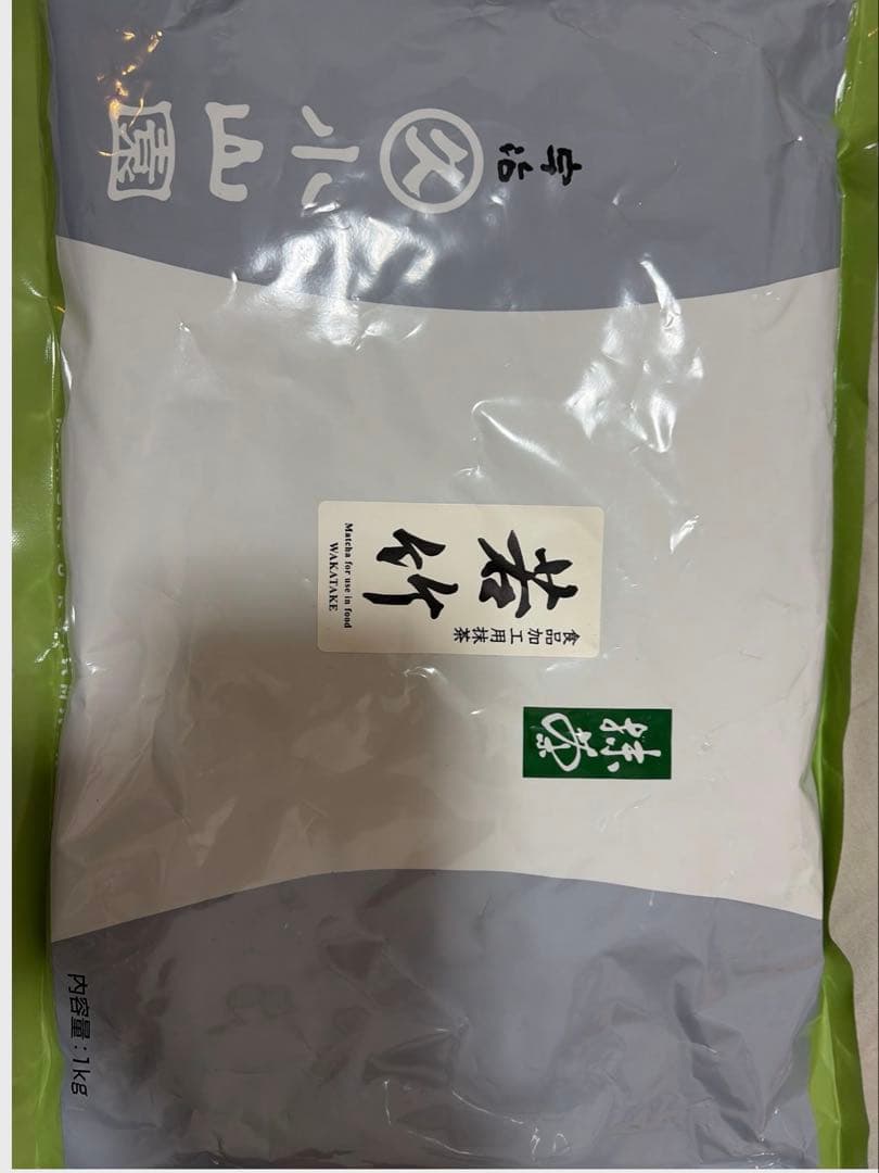 抹茶 1kg 丸久小山園
