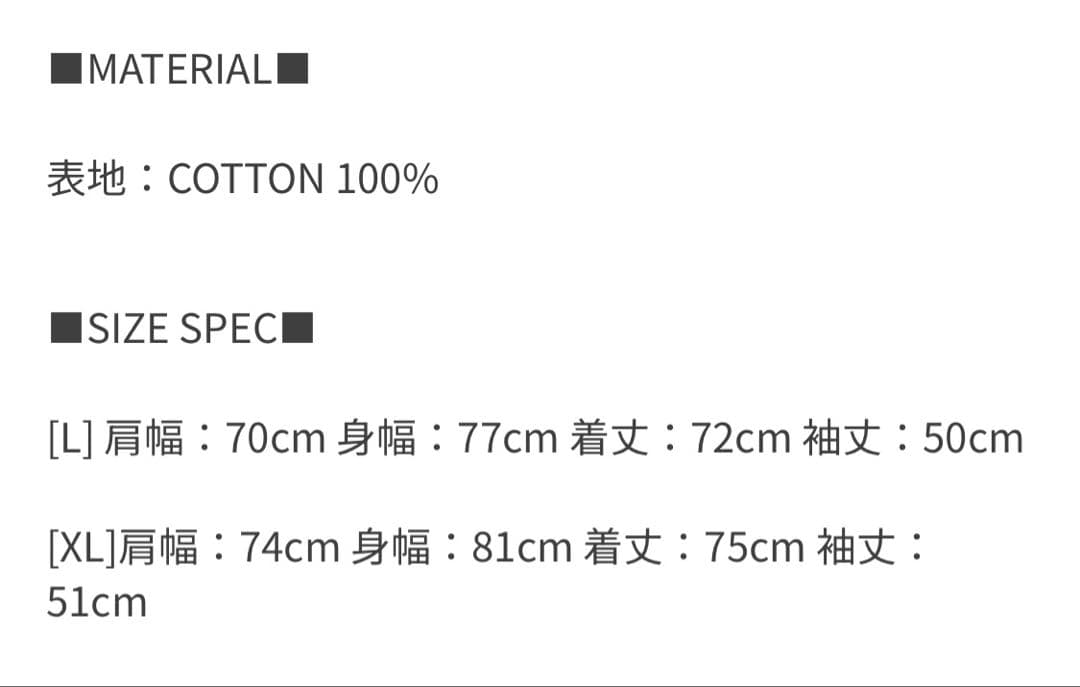 TIGHTBOOTH PRODUCTION DENIM JKT 新品 Lサイズ