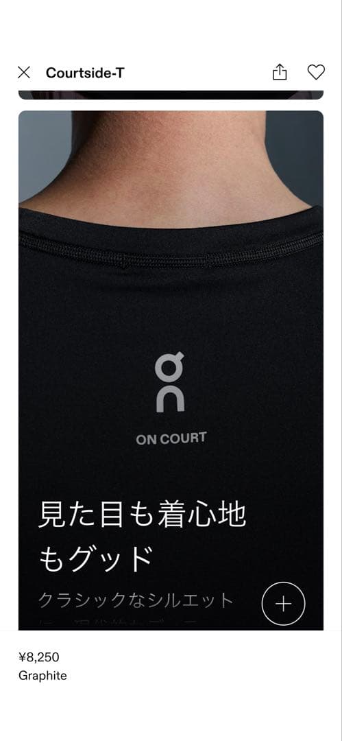 【新品・タグ付】On courtside-T 海外サイズS オン テニス