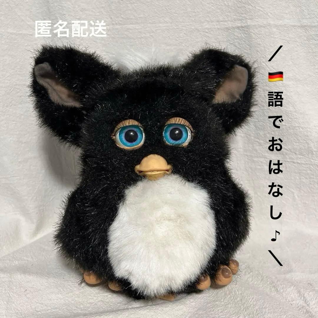 ファービー2 ミルキーパンダ ブルー目　ドイツ版 furby2005