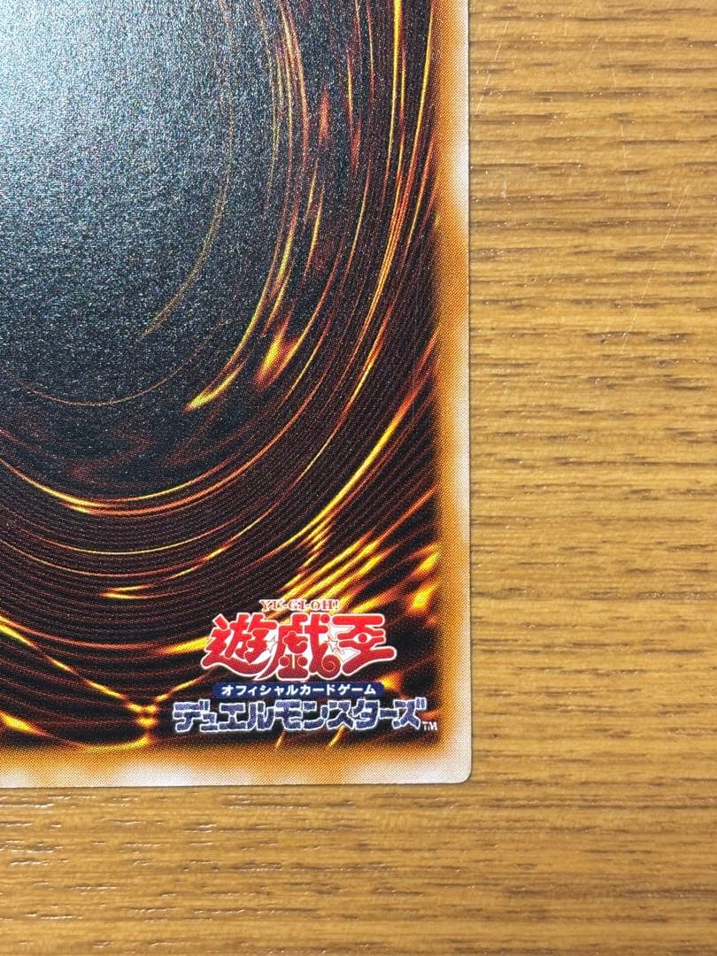 遊戯王 ブラック・マジシャン　レリーフ