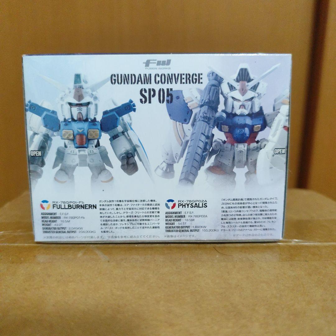 Gundam Converge フィギュア65箱セット