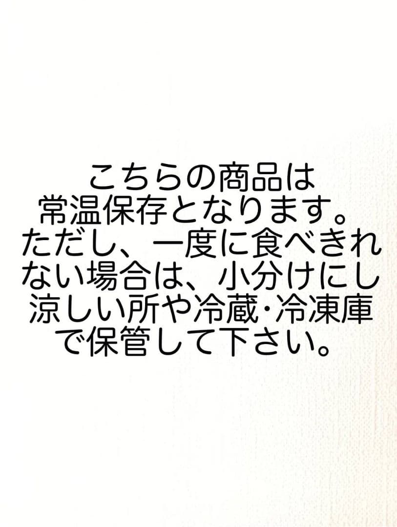 期間限定5%OFF 茨城県産　A品平干し芋　5Kg