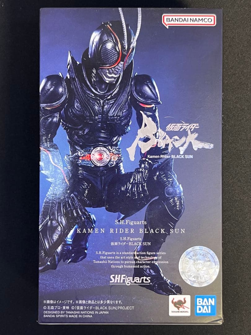 S.H.Figuarts仮面ライダーブラックサン　シャドームーン　バトルホッパー