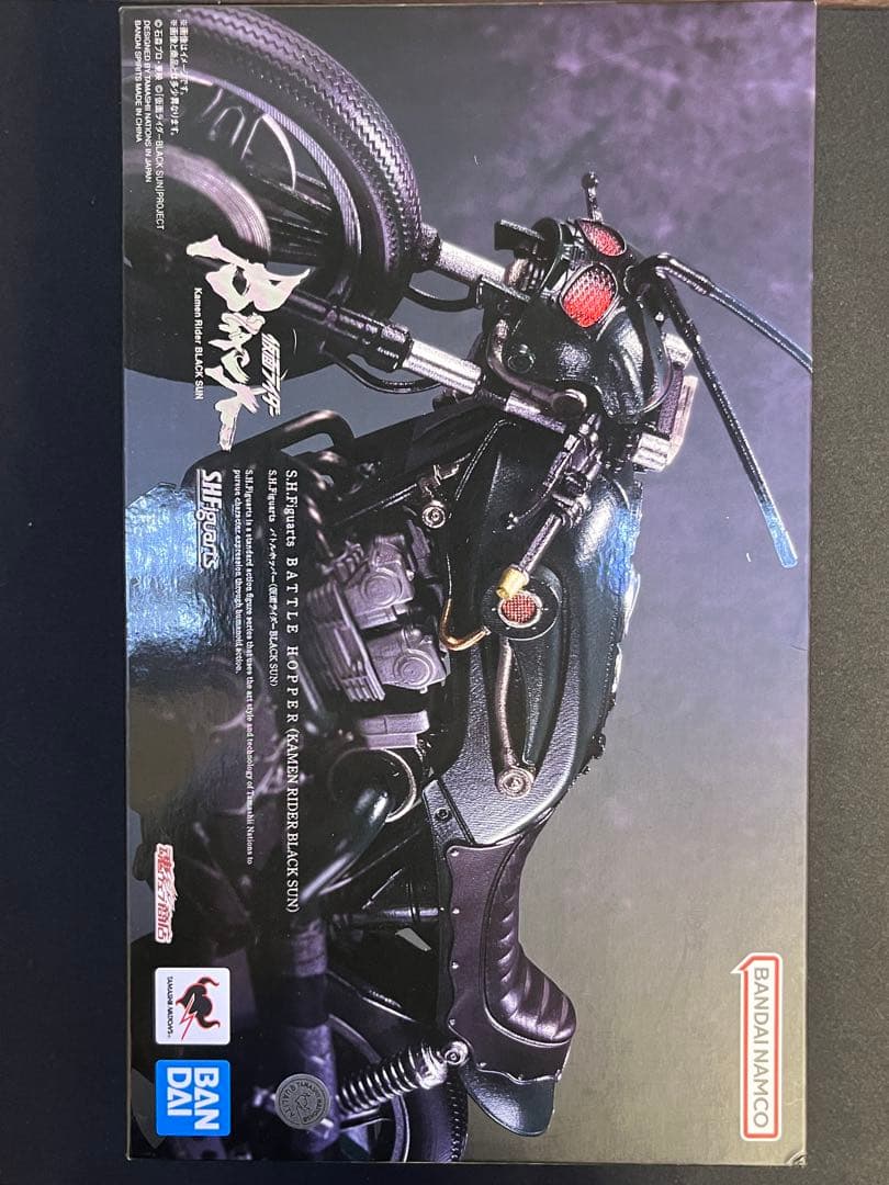 S.H.Figuarts仮面ライダーブラックサン　シャドームーン　バトルホッパー