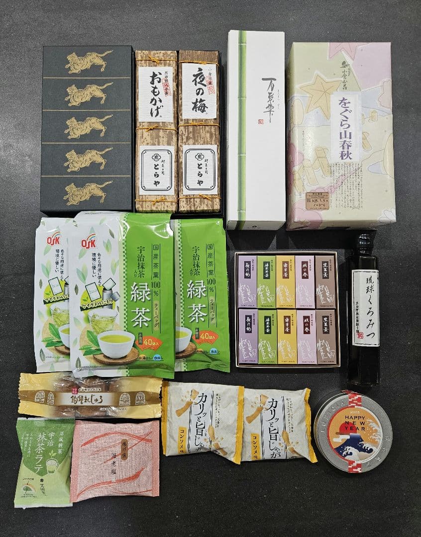 とらや羊羮、小倉山荘、鶴屋八幡、長崎堂ゼリー、琉球黒蜜、ルピシア日本茶　おまとめ
