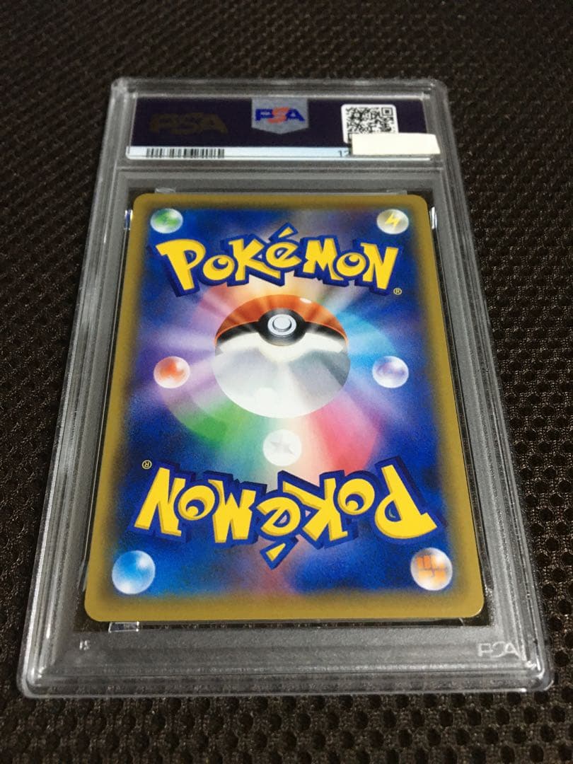 フォローで割引！ ポケモンカード PSA9 かんこうきゃく SM12a SR