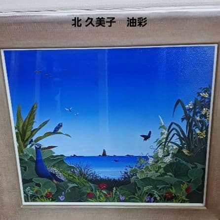 期間限定 得市！真作 北久美子「風の譜」油彩10号 孔雀・南国花鳥画人気画家