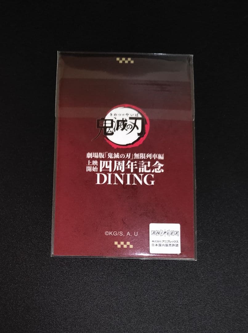 鬼滅の刃　ダイニング　お楽しみくじ　箔押しチェキ風ブロマイド　煉獄杏寿郎　①