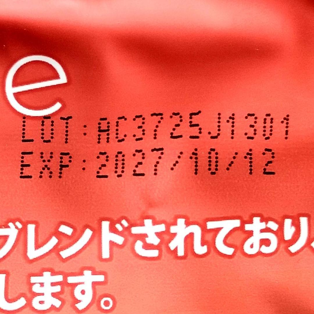 【いちご様】専用・赤/緑、各360ｇ≪リクエスト特割特価≫